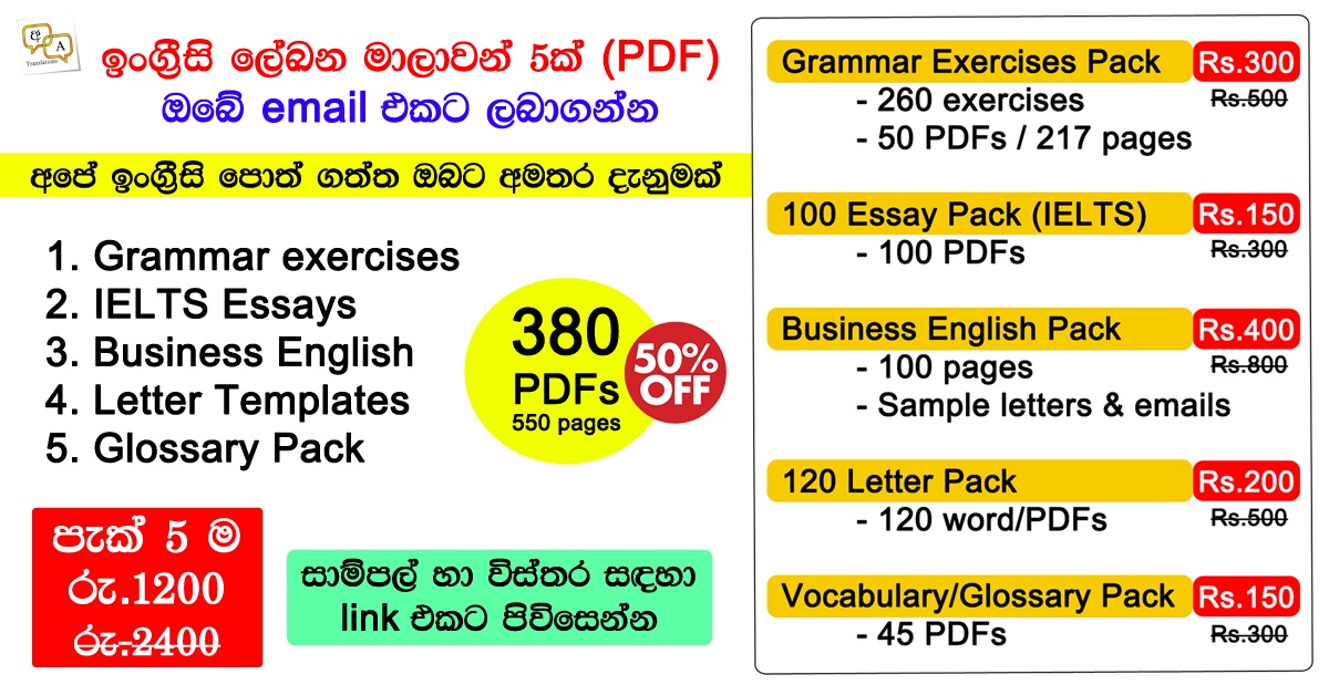 5 English lesson packs