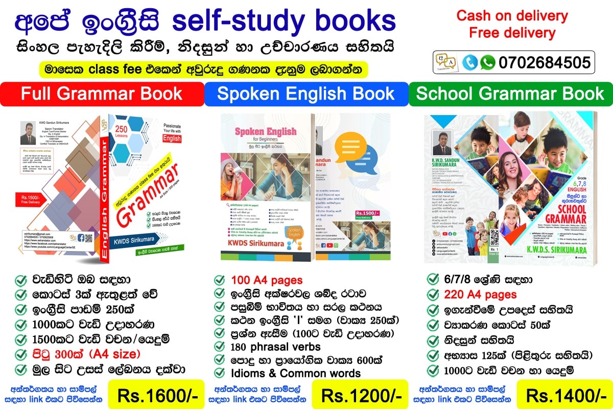 English Self-Study Books
